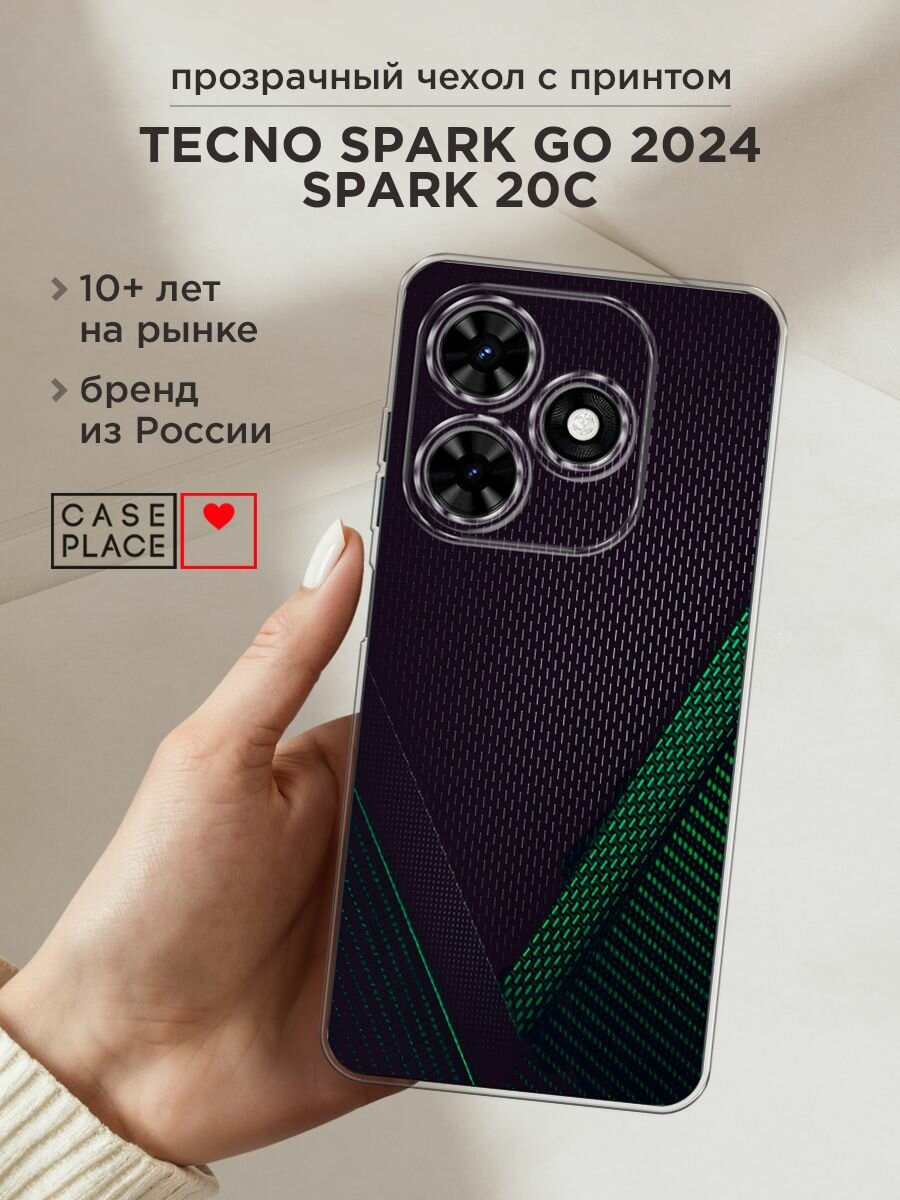 Чехол на Tecno Spark Go 2024/Spark 20C / Текно Спарк Го 2024/Спарк 20C с принтом "Зеленый карбон"