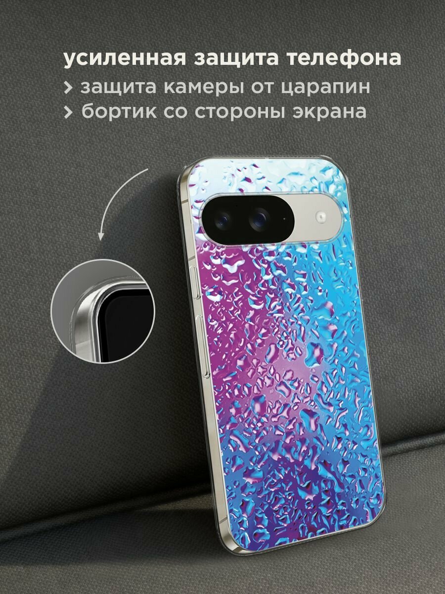 Чехол на Google Pixel 9 / Гугл Пиксель 9 с принтом "Капли на стекле" — фото 1