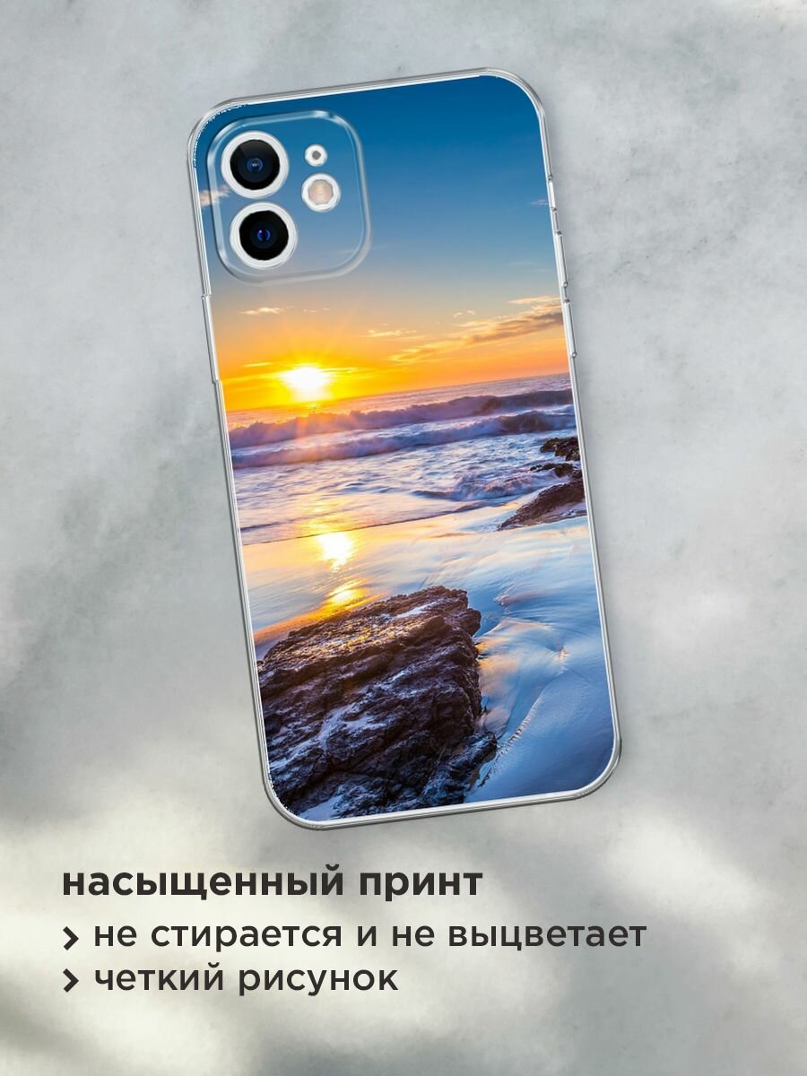 Чехол на Apple iPhone 12 mini / Айфон 12 Мини с принтом "Восход 6" — фото 1