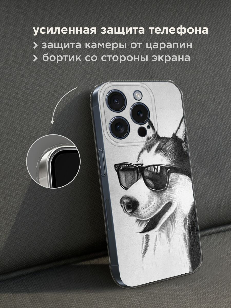 Чехол на Apple iPhone 15 Pro / Айфон 15 Про с принтом "Крутой Хаске" — фото 1