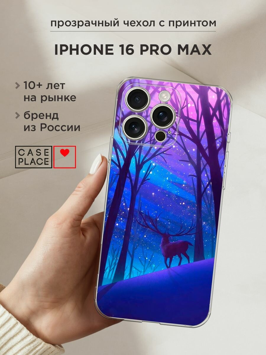 Чехол на Apple iPhone 16 Pro Max / Айфон 16 Про Макс с принтом "Северный олень"