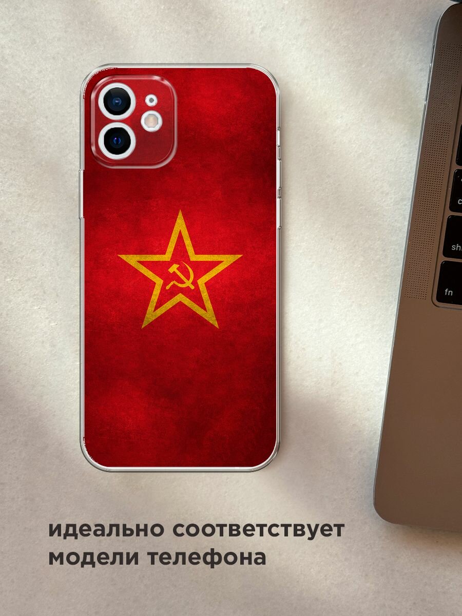 Чехол на Apple iPhone 12 mini / Айфон 12 Мини с принтом "Красное знамя" — фото 1