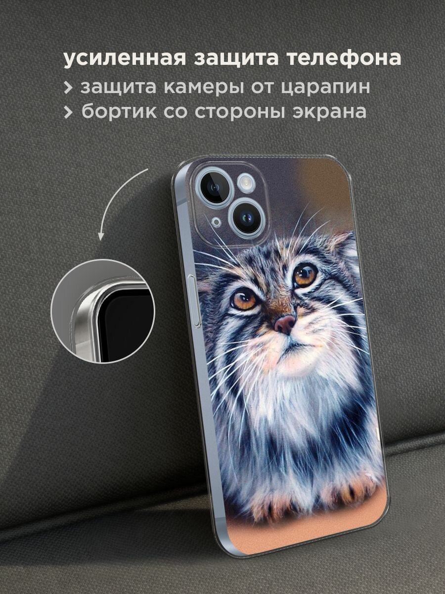 Силиконовый чехол на Apple iPhone 14 / Айфон 14 с принтом "Кот манул 2" — фото 1