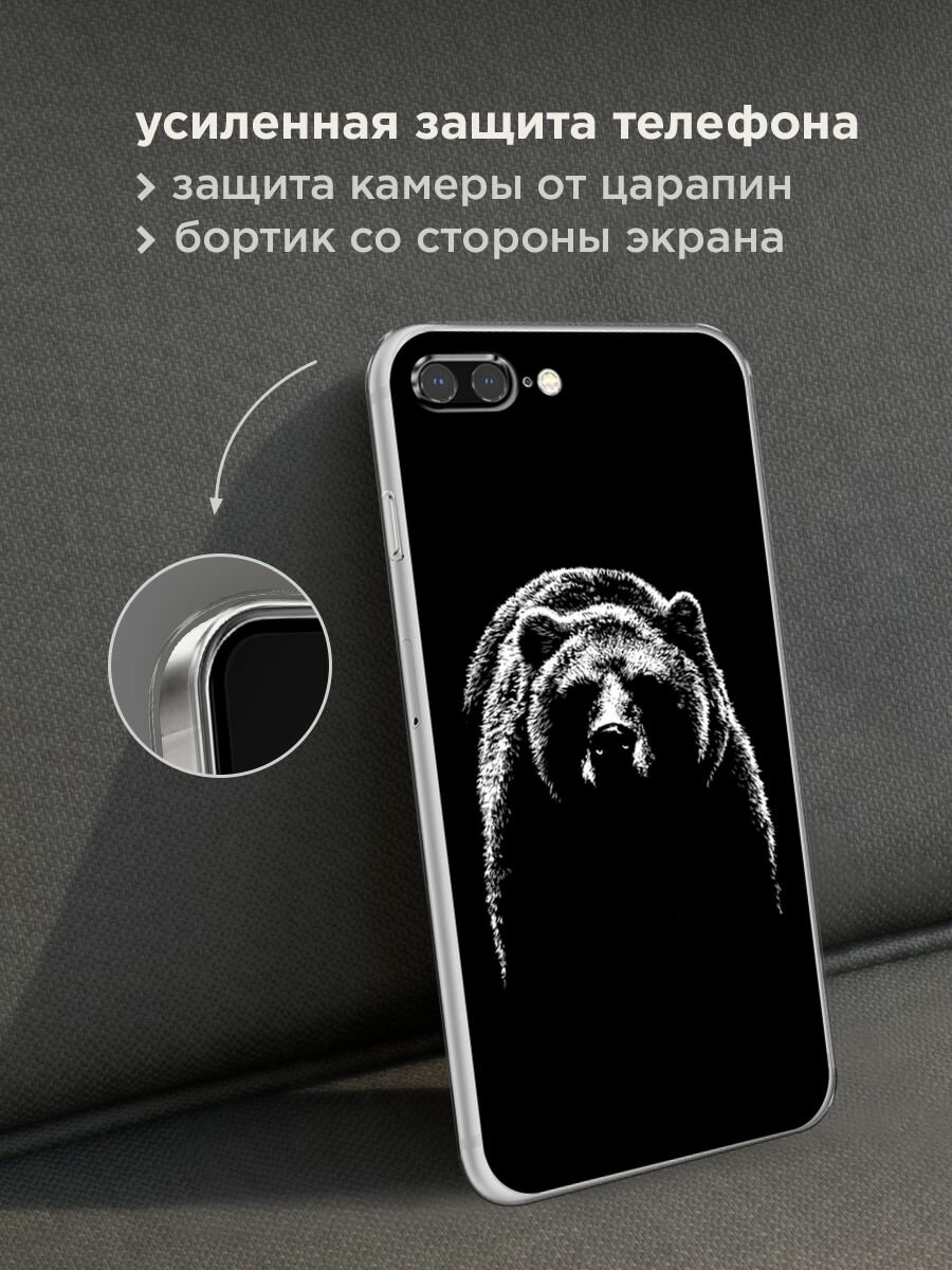 Чехол на Apple iPhone 7 Plus / Айфон 7 Плюс с принтом "Медведь в ночи" — фото 1