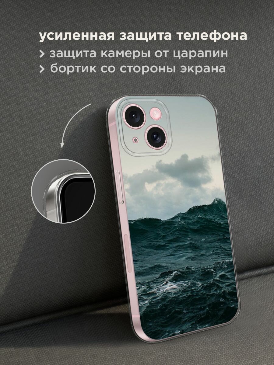Силиконовый чехол на Apple iPhone 15 / Айфон 15 с принтом "Волны 11" — фото 1