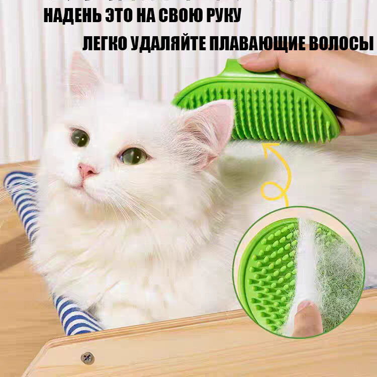 Расческа-грильяж, для питомцев, удаление плавающих волосков, массаж ЦветаКрасные розы (4 штуки)