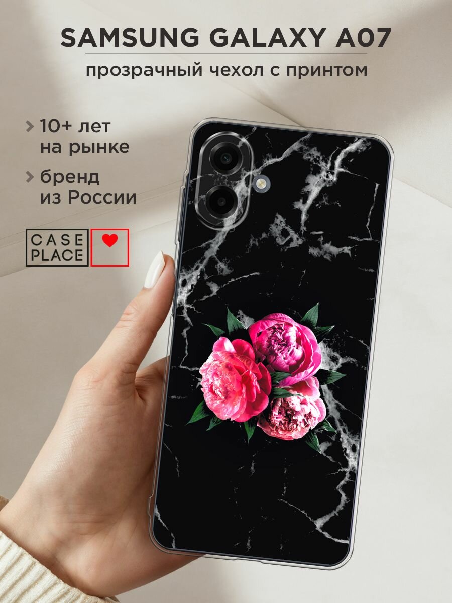 Чехол на Samsung Galaxy A07 / Самсунг А07 с принтом "Букет на черном мраморе"