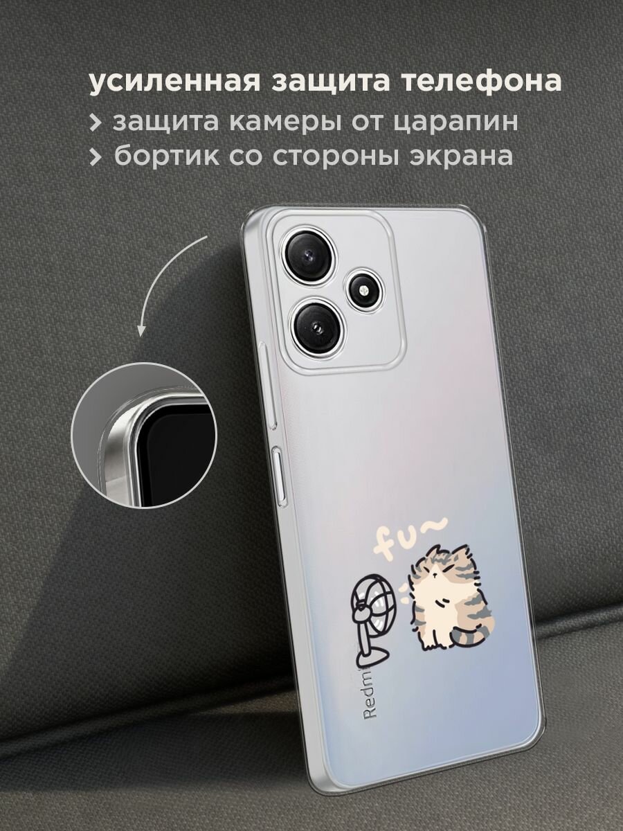 Чехол на Xiaomi Redmi 12 5G / Сяоми Редми 12 5G с принтом "Котик с вентилятором", прозрачный — фото 1