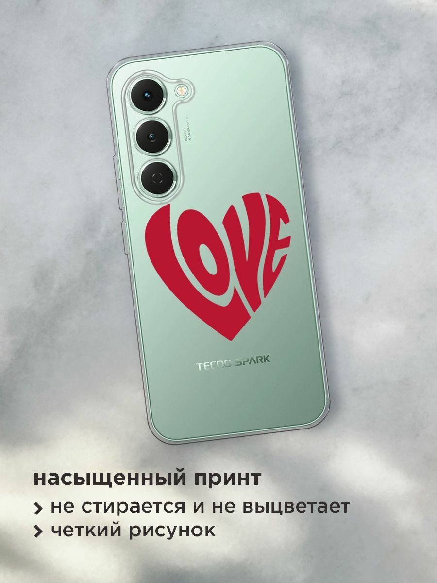 Чехол на Tecno Spark 40 Pro / Текно Спарк 40 Про с принтом "Love heart 2 - 14 февраля", прозрачный — фото 1