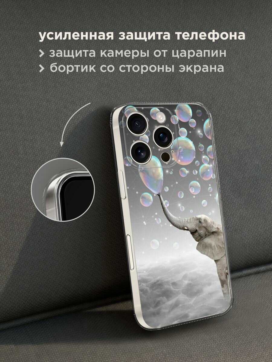 Чехол на Apple iPhone 16 Pro / Айфон 16 Про с принтом "Слон и мыльные пузыри" — фото 1