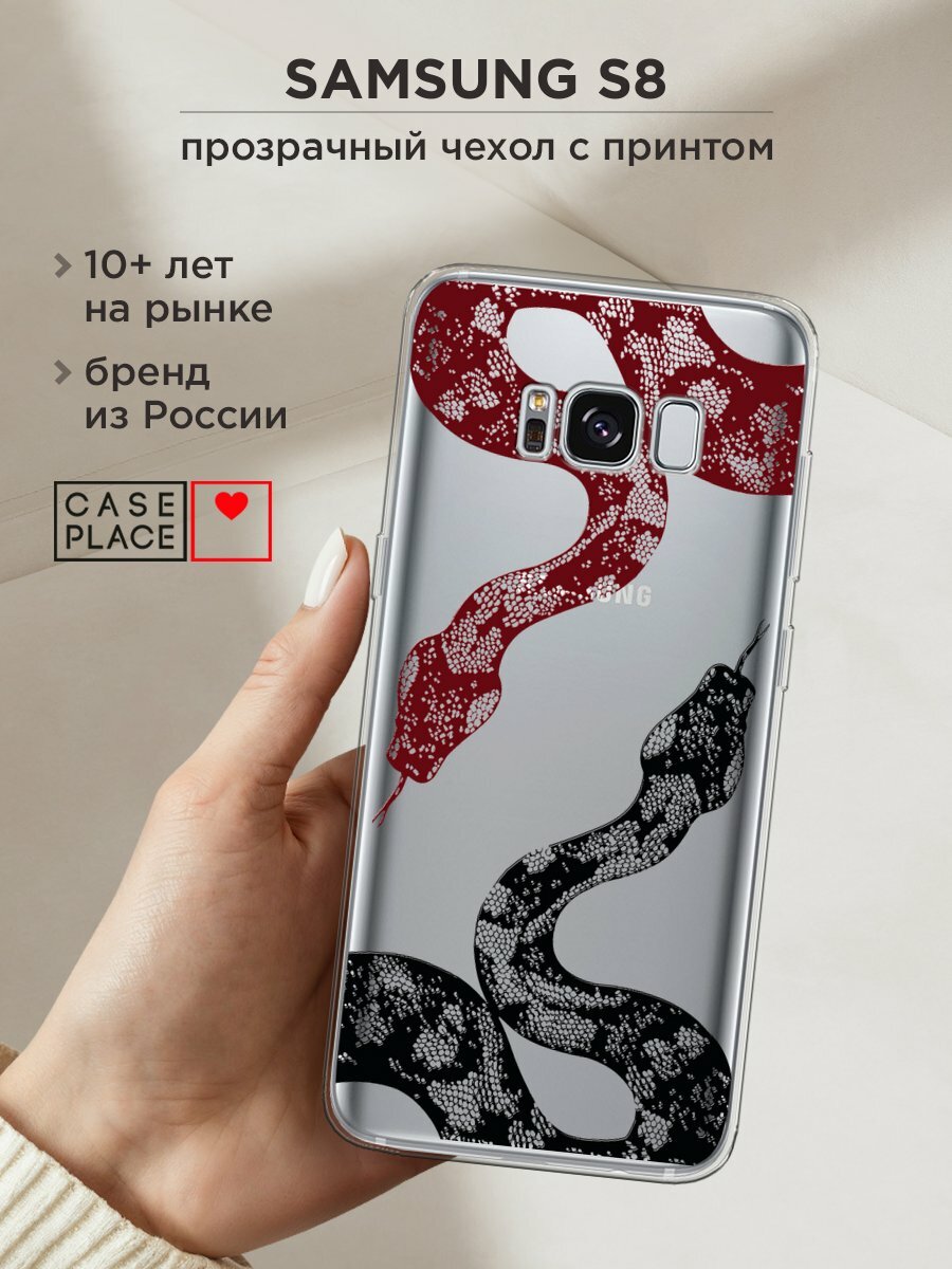 Чехол на Samsung Galaxy S8 / Самсунг Галакси С8 с принтом "Силуэты змей 8"