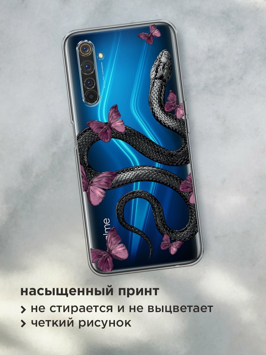 Чехол на Realme 6 Pro / Реалми 6 Про с принтом "Snake and butterflies 2" — фото 1