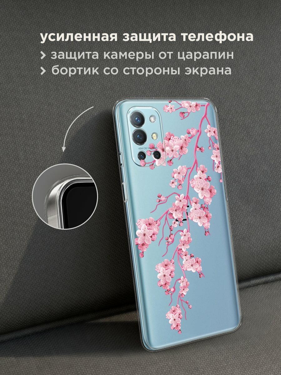 Чехол на OnePlus 9R / ВанПлас 9R с принтом "Ветка сакуры 2" — фото 1