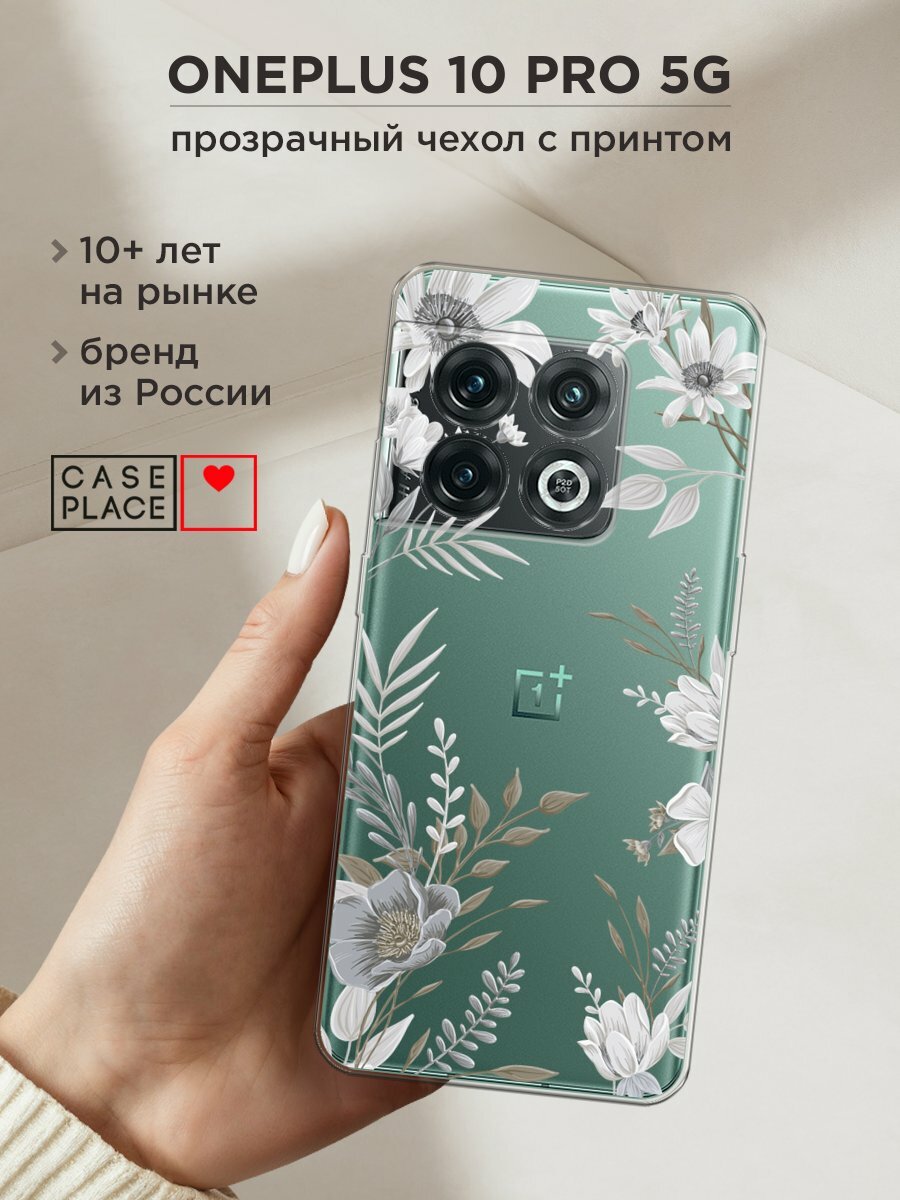Чехол на OnePlus 10 Pro / ВанПлас 10 Про с принтом "Цветы сепия 3"