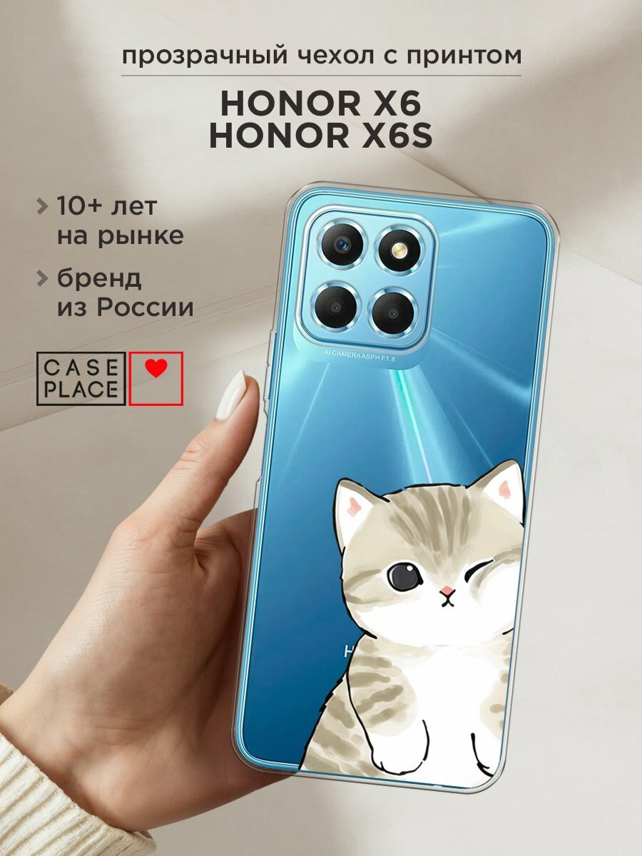 Чехол на Honor X6/X6S / Хонор X6/X6S с принтом "Пухлый котик", прозрачный
