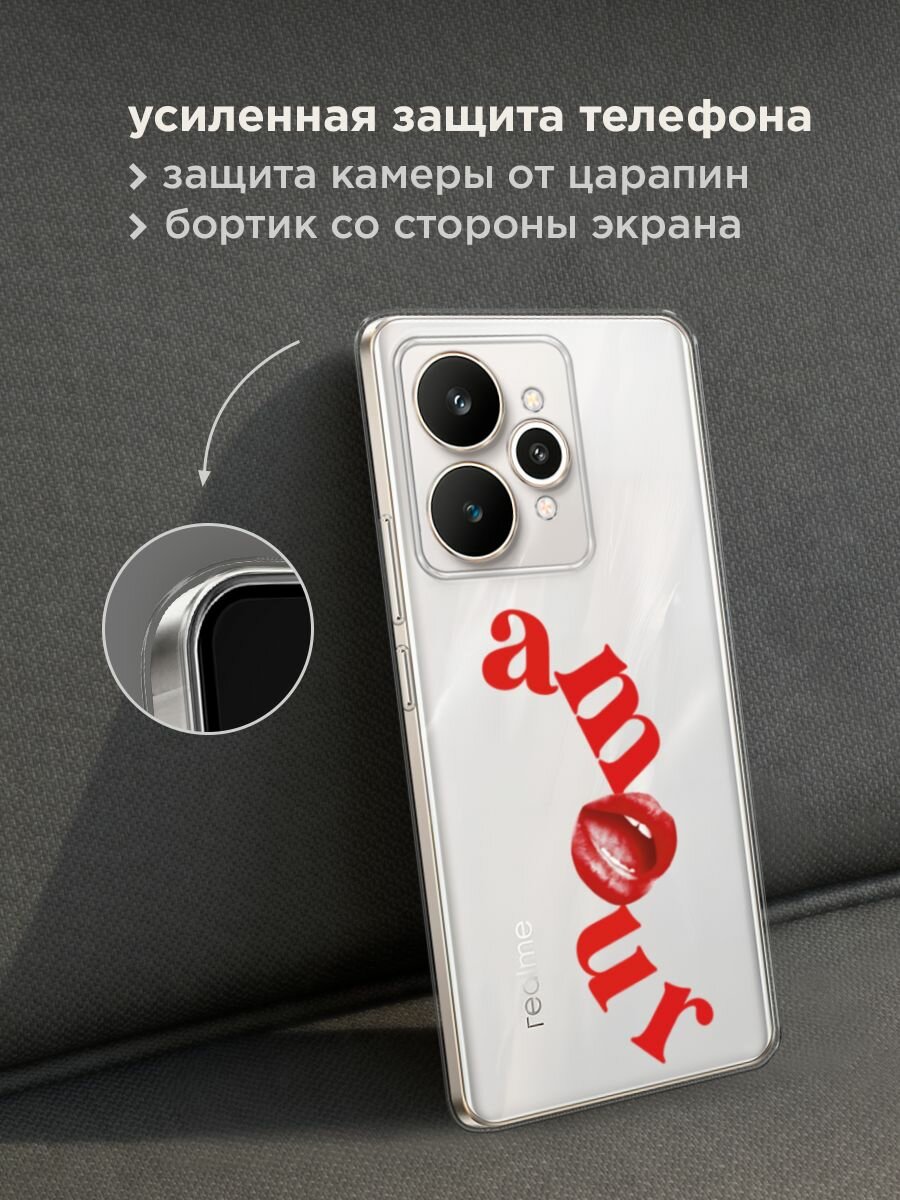 Чехол на Realme 15 / Реалми 15 с принтом "Amour lips - 14 февраля", прозрачный — фото 1