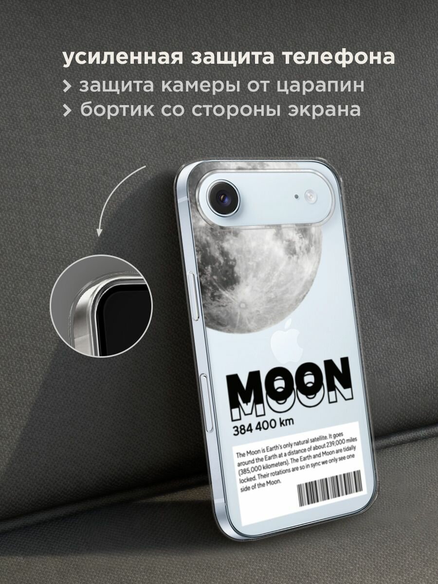 Чехол на Apple iPhone Air / Айфон Айр с принтом "О луне", прозрачный — фото 1