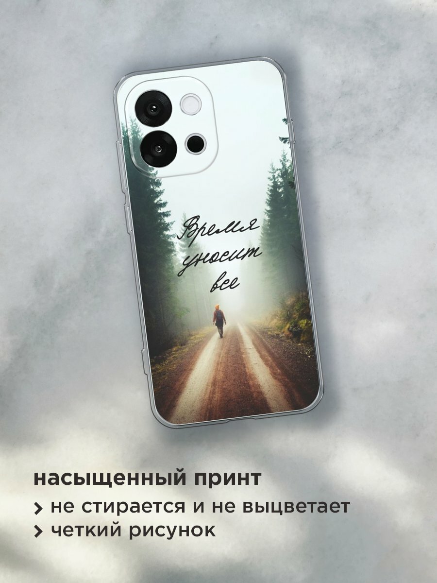 Чехол на OnePlus 13T / Ван Плас 13Т с принтом "Время уносит все" — фото 1