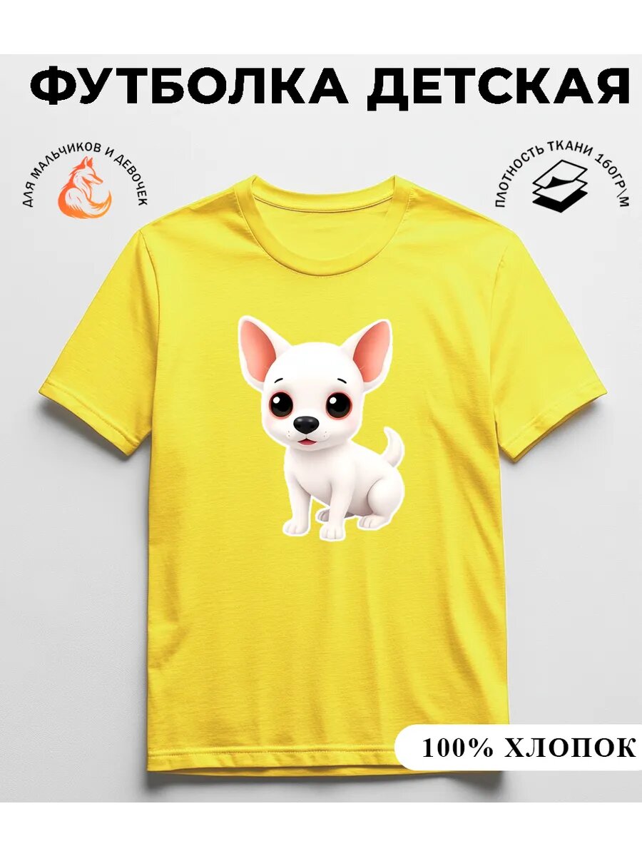 Футболка базовая