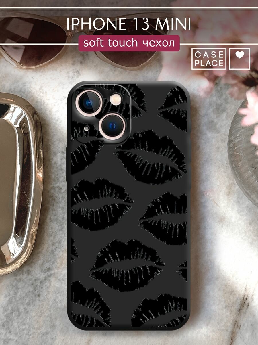Чехол на Apple iPhone 13 mini / Айфон 13 Мини с принтом "Следы губ"