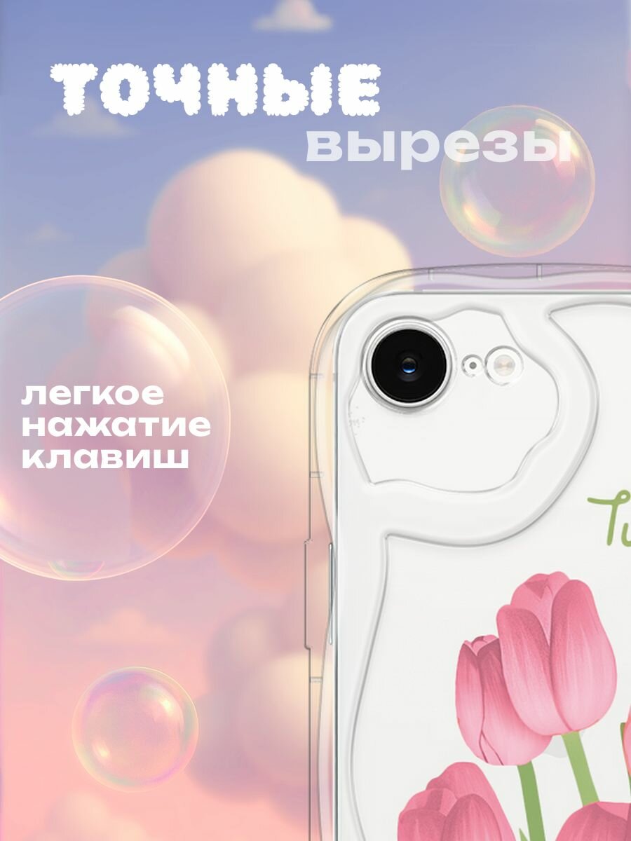 Чехол на iPhone 16e / Айфон 16е/17e с принтом "Пять тюльпанов", прозрачный — фото 1