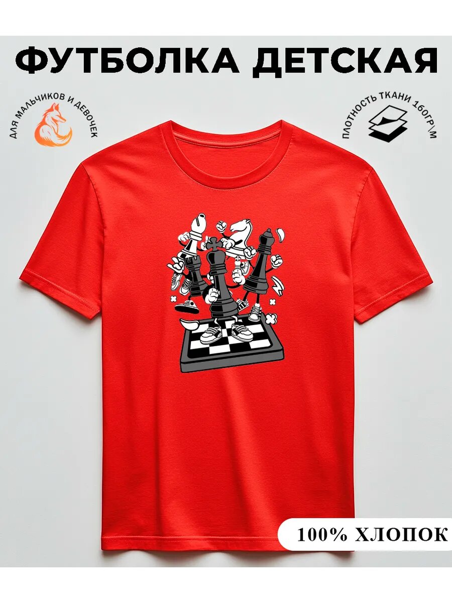 Футболка базовая