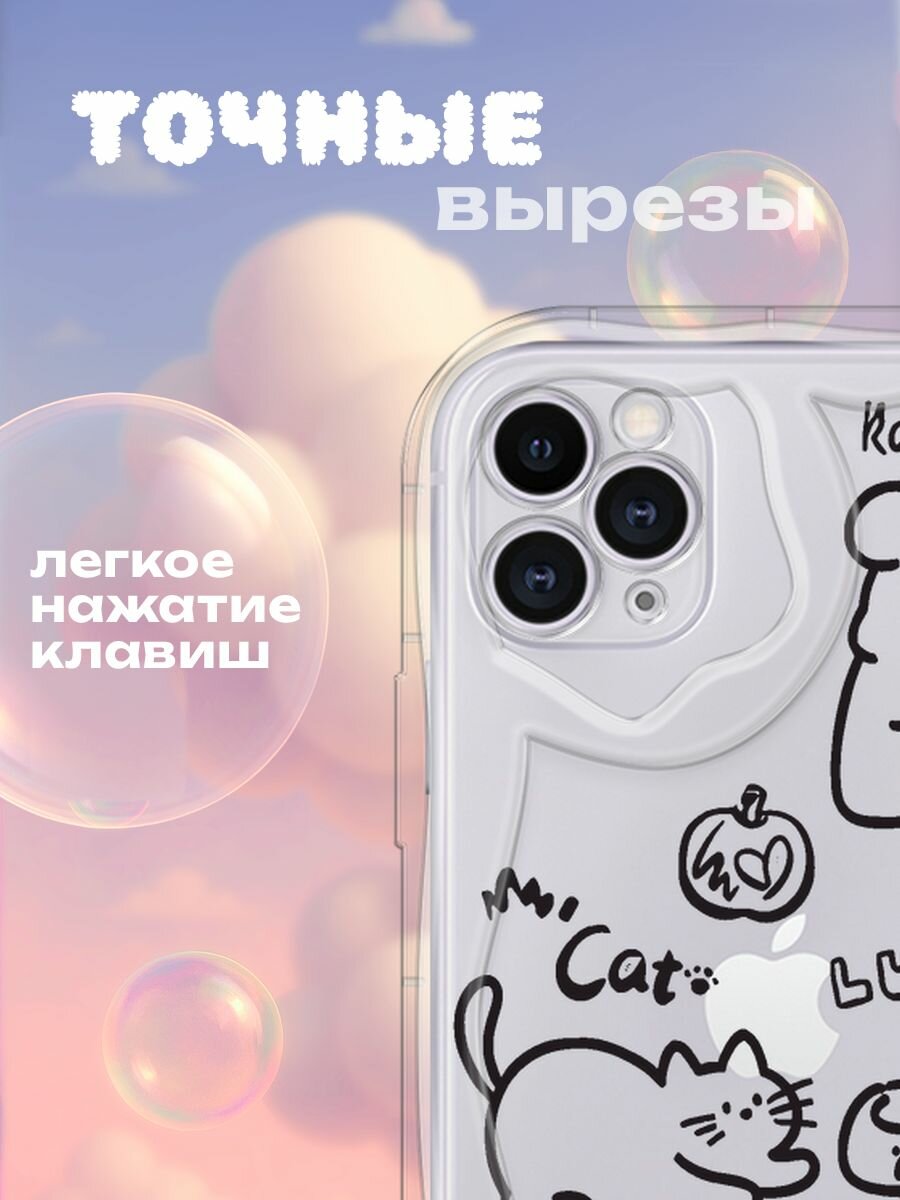 Чехол на Apple iPhone 11 Pro / Айфон 11 про с принтом "Lucky animals" — фото 1