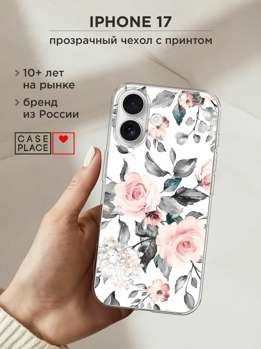 Чехол на Apple iPhone 17 / Айфон 17 с принтом "Розы на белом"