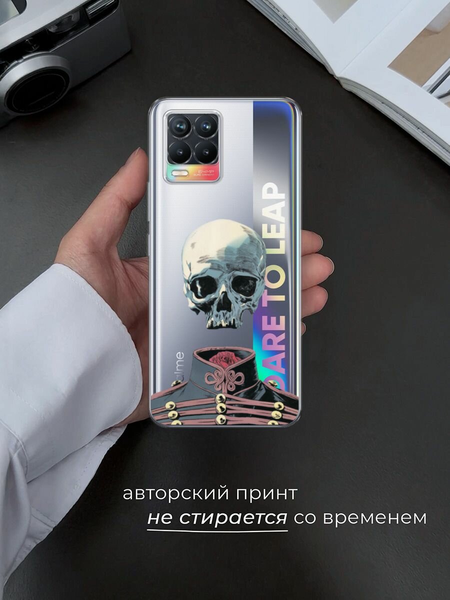 Чехол на Realme 8/8 Pro / Реалми 8/8 Про с принтом "Гусар", прозрачный — фото 1
