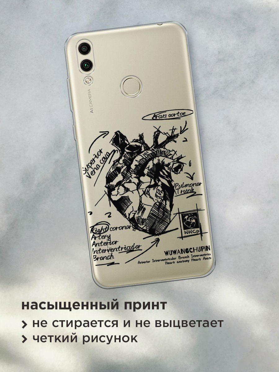 Чехол на Honor 8C / Хонор 8С с принтом "Анатомическое сердце 2", прозрачный — фото 1