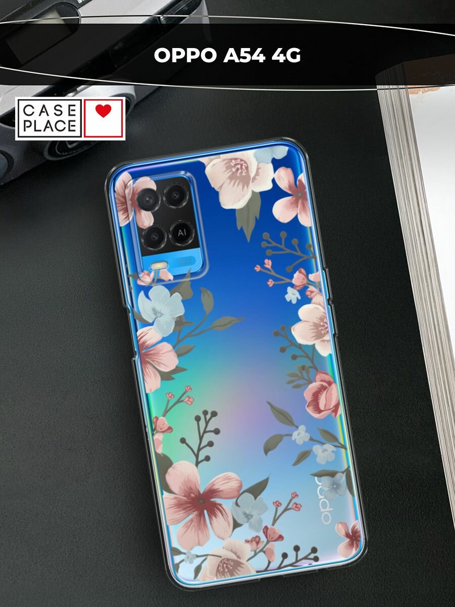 Чехол на Oppo A54 / Оппо A54 с принтом "Нежная рамка из цветов", прозрачный