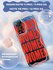 Чехол на Xiaomi Redmi Note 11 Pro/11 Pro 5G/11E Pro/12 Pro 4G / Редми Нот 11 Про...