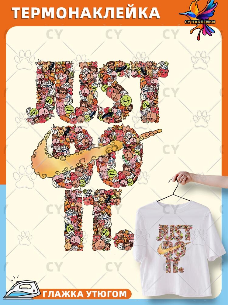 Термонаклейка на одежду NIKE Эпидемия логотипы брендов,20x26.9cm