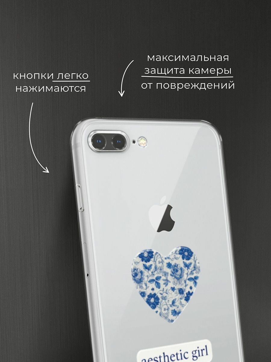 Чехол на Apple iPhone 7 Plus / Айфон 7 Плюс с принтом "Aesthetic girl" — фото 1