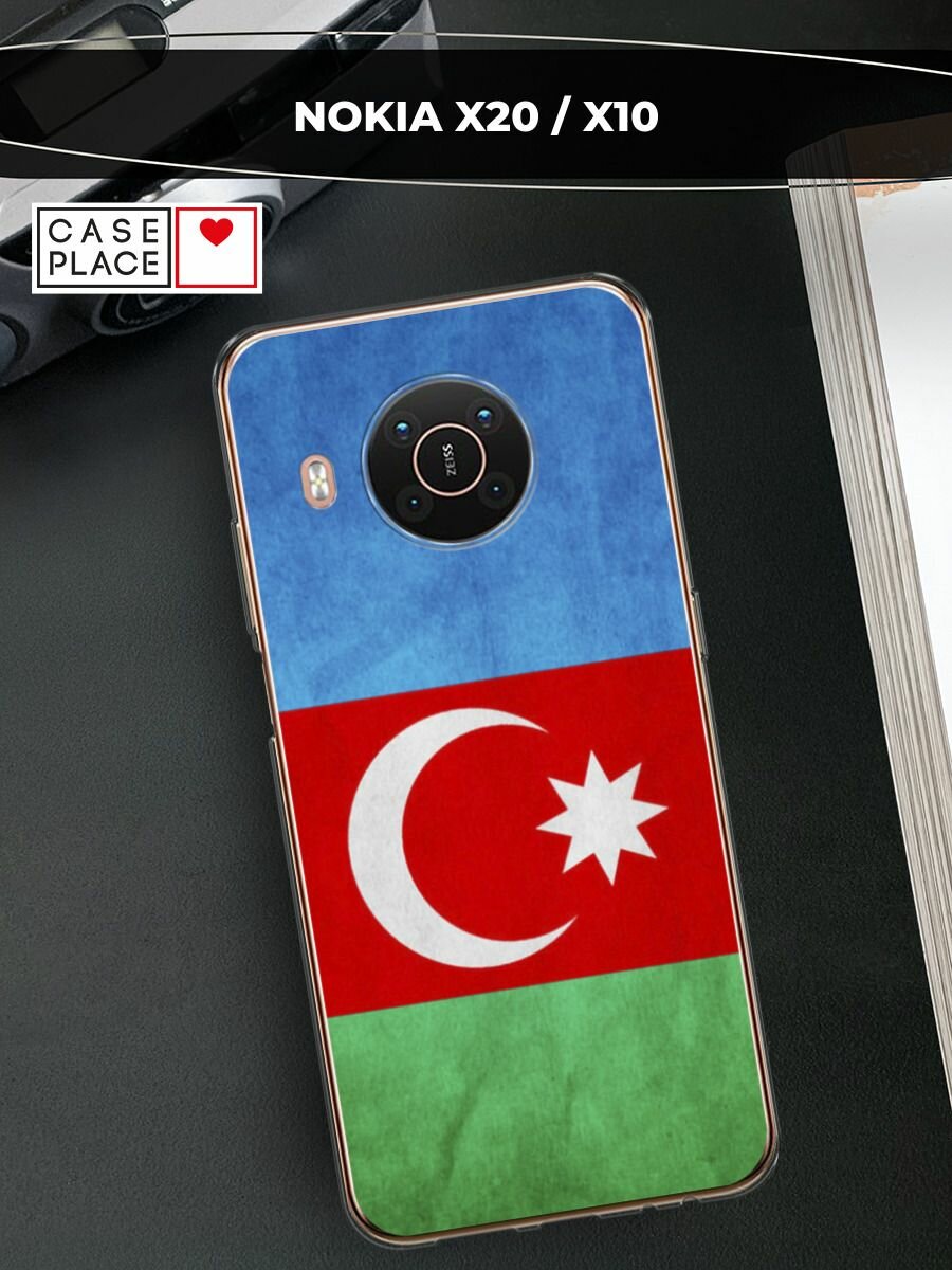 Чехол на Nokia X20/X10 / Нокиа Х20/Х10 с принтом "Флаг Азербайджана"