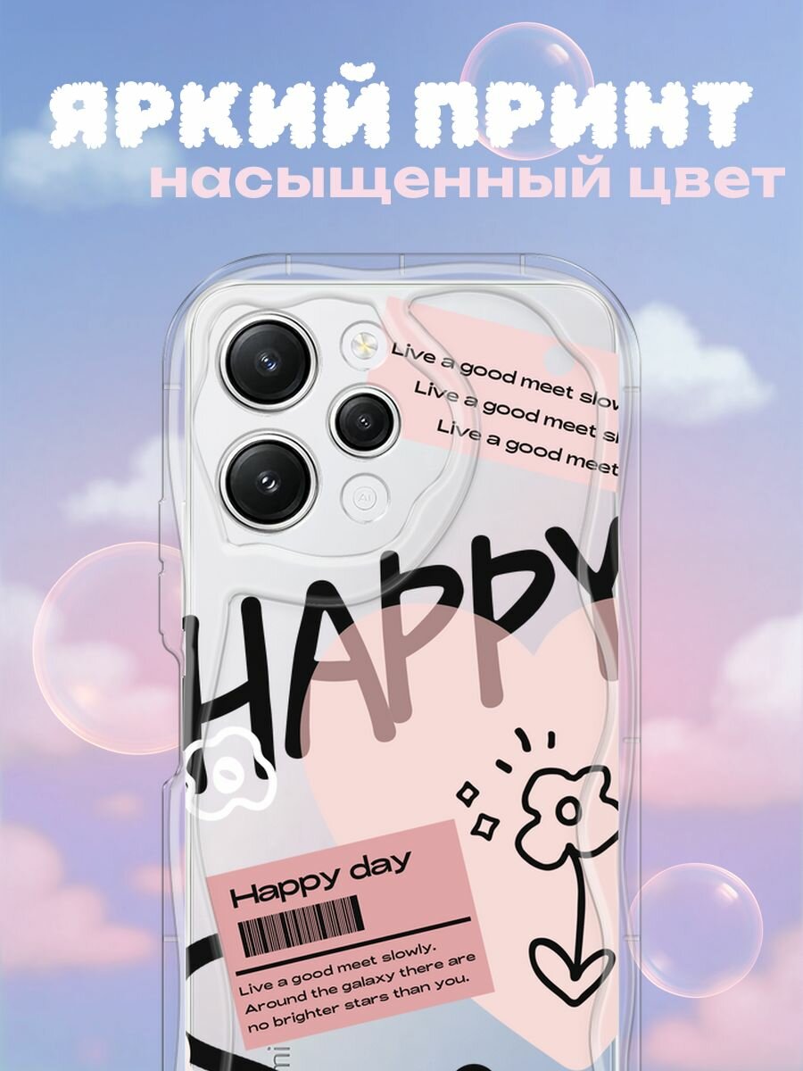 Чехол на Xiaomi Redmi 12 / Редми 12 с принтом "Happy Day", прозрачный — фото 1