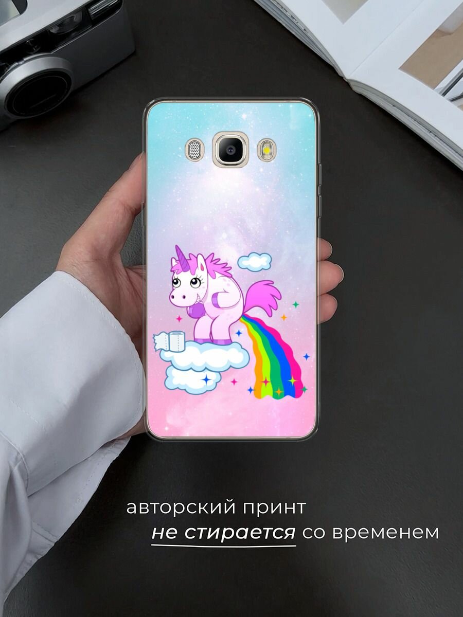 Чехол на Samsung Galaxy J5 2016 / Самсунг Галакси Джей 5 2016 с принтом "Единорог какает" — фото 1