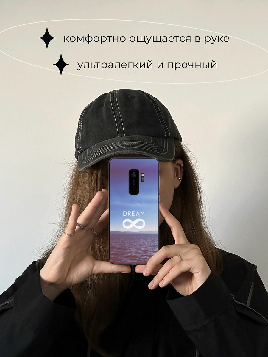 Чехол на Samsung Galaxy S9 + / Самсунг Галакси С9 Плюс с принтом "Dream бесконечность" — фото 1