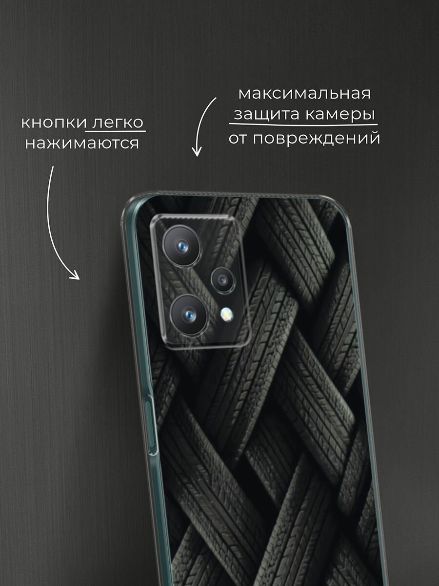 Чехол на Realme 9 Pro/9 5G / Реалми 9 Про/ 5G с принтом "Переплетение шин 2" — фото 1
