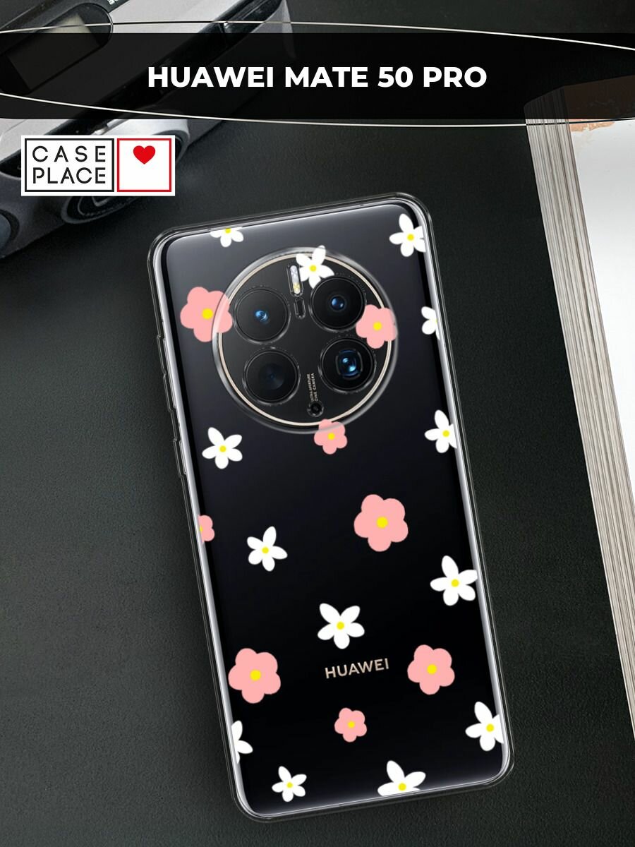 Чехол на Huawei Mate 50 Pro / Хуавей Мате 50 Про с принтом "Розовые и белые цветы", прозрачный