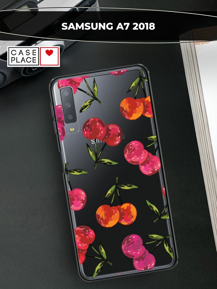 Чехол на Samsung Galaxy A7 2018 / Самсунг Галакси А7 2018 с принтом "Яркие вишни"