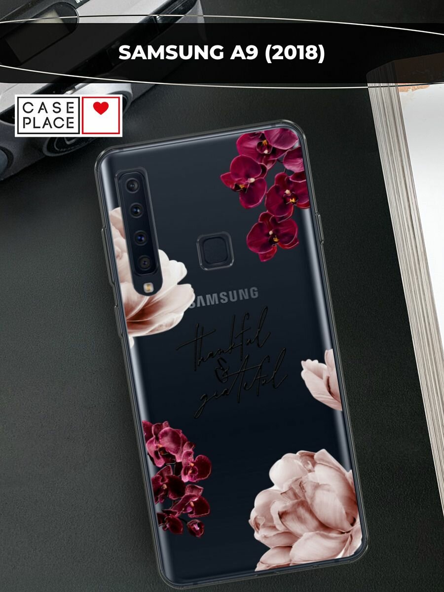 Чехол на Samsung Galaxy A9 2018 / Самсунг Галакси А9 2018 с принтом "Надпись в цветах"