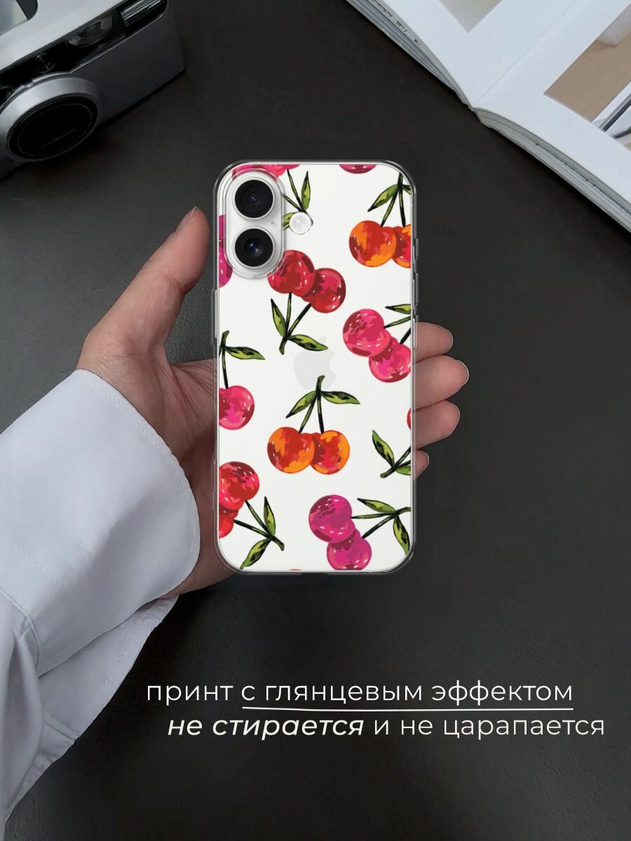 Чехол на Apple iPhone 17 / Айфон 17 с принтом "Яркие вишни" — фото 1