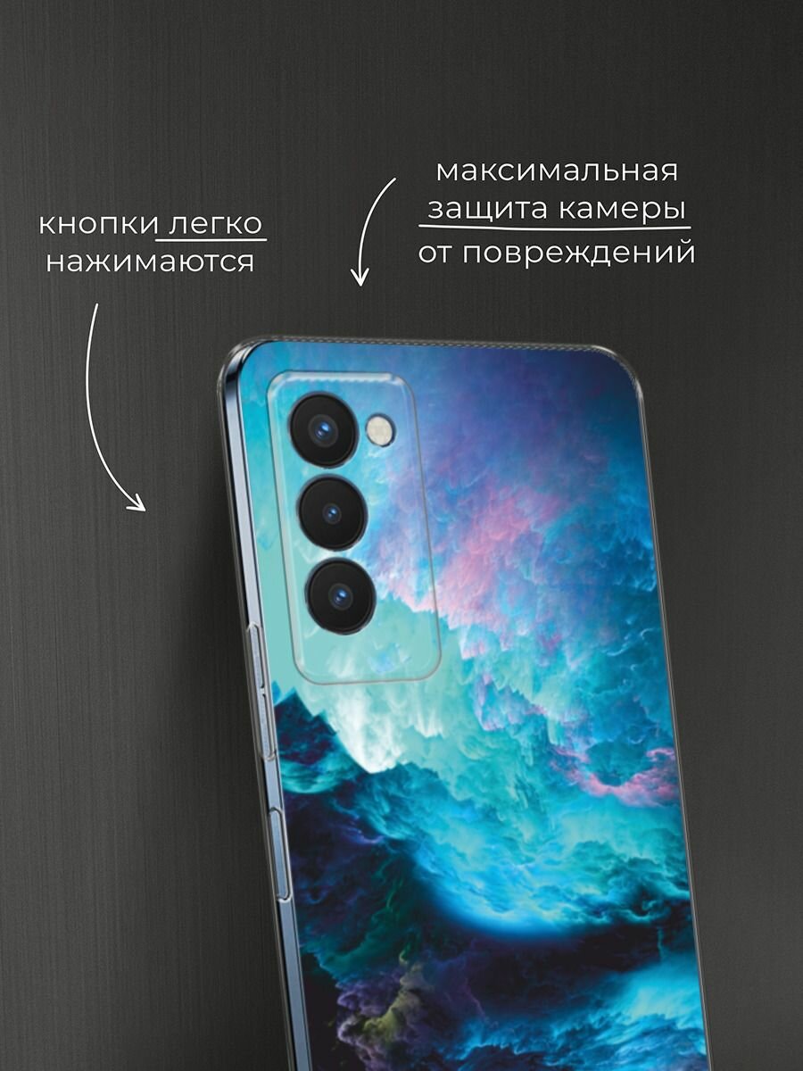 Чехол на Tecno Camon 18P / Техно Камон 18Р с принтом "Бирюзовое небо" — фото 1