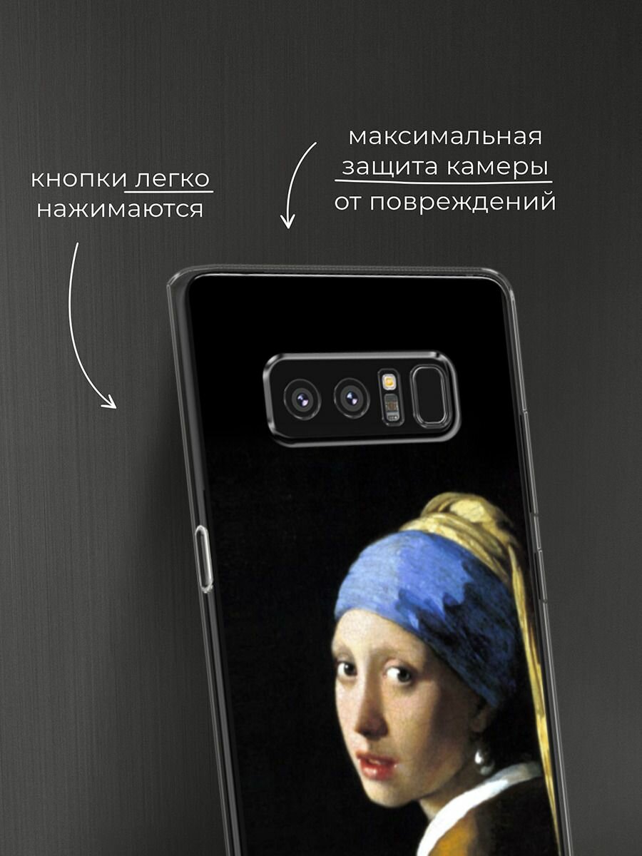 Чехол на Samsung Galaxy Note 8 / Самсунг Галакси Нот 8 с принтом "Девушка с жемчужной сережкой" — фото 1