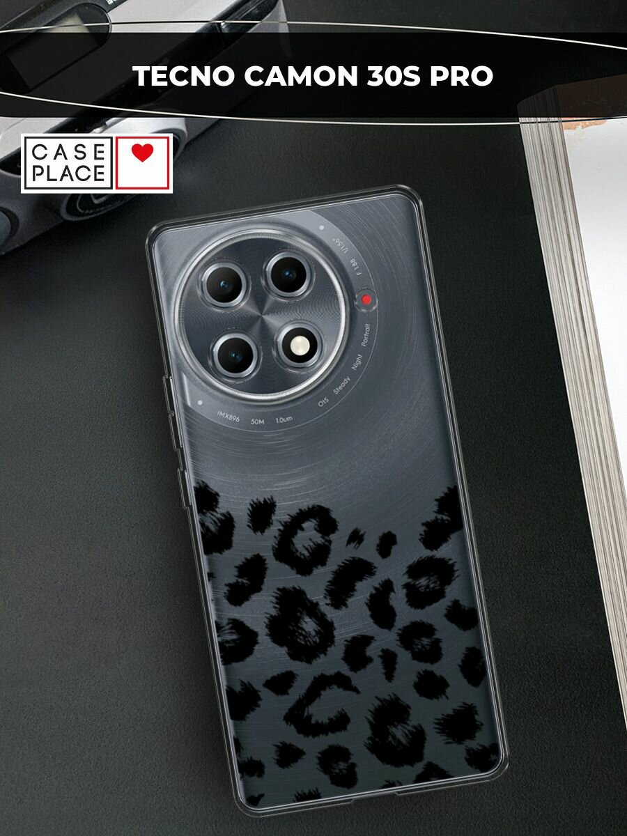 Чехол на Tecno Camon 30S Pro / Текно Камон 30S Про с принтом "Окрас леопарда фон черный", прозрачный