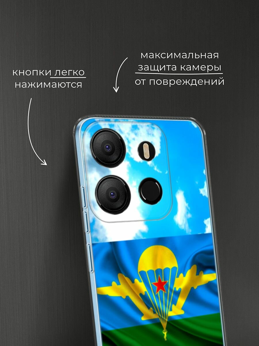 Чехол на Tecno Pop 7 / Текно Поп 7 с принтом "ВДВ флаг в небесах" — фото 1