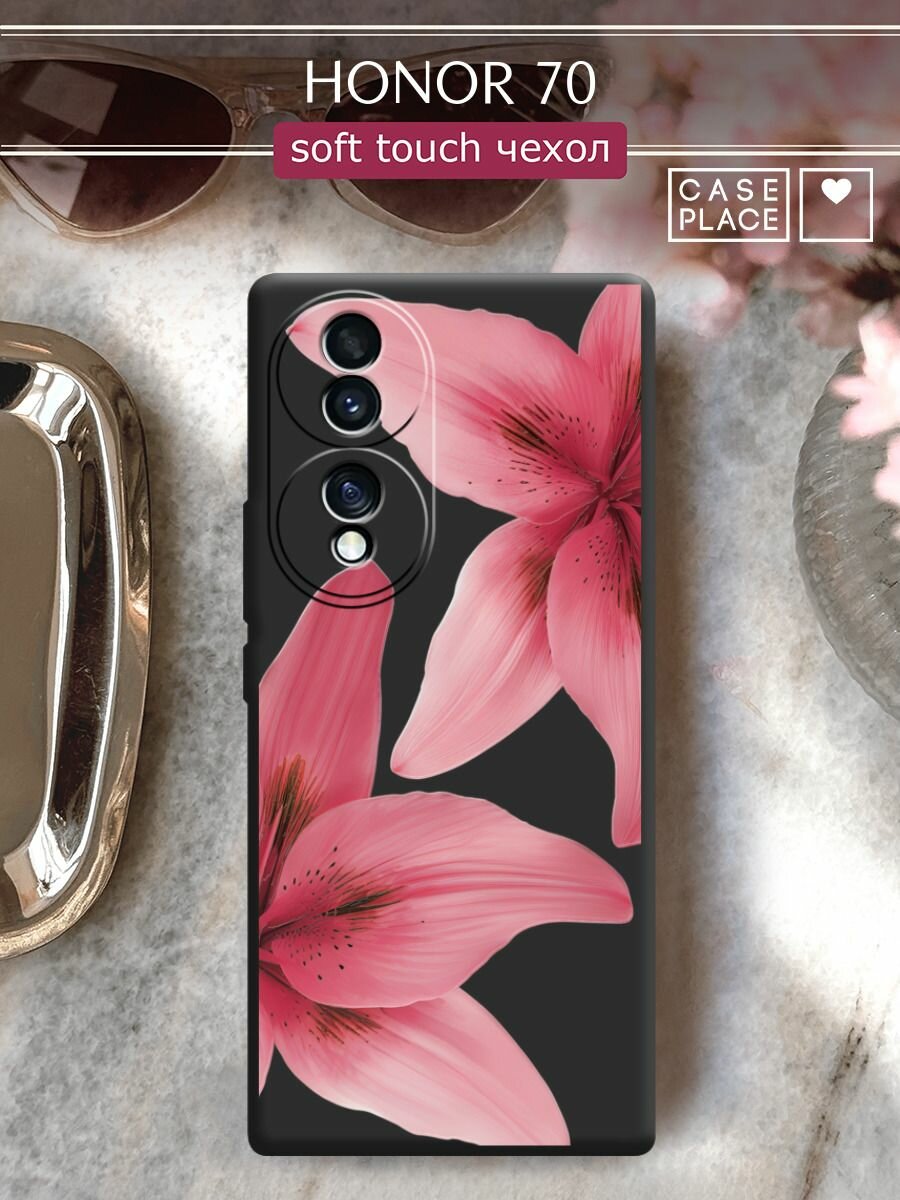 Чехол на Honor 70 / Хонор 70 с принтом "Pink flower 2"