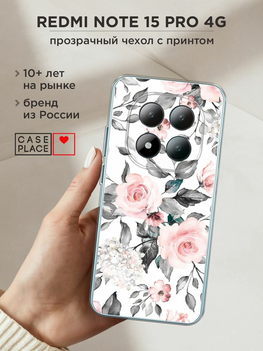 Чехол на Xiaomi Redmi Note 15 Pro 4G / Редми Нот 15 Про 4G с принтом "Розы на белом"