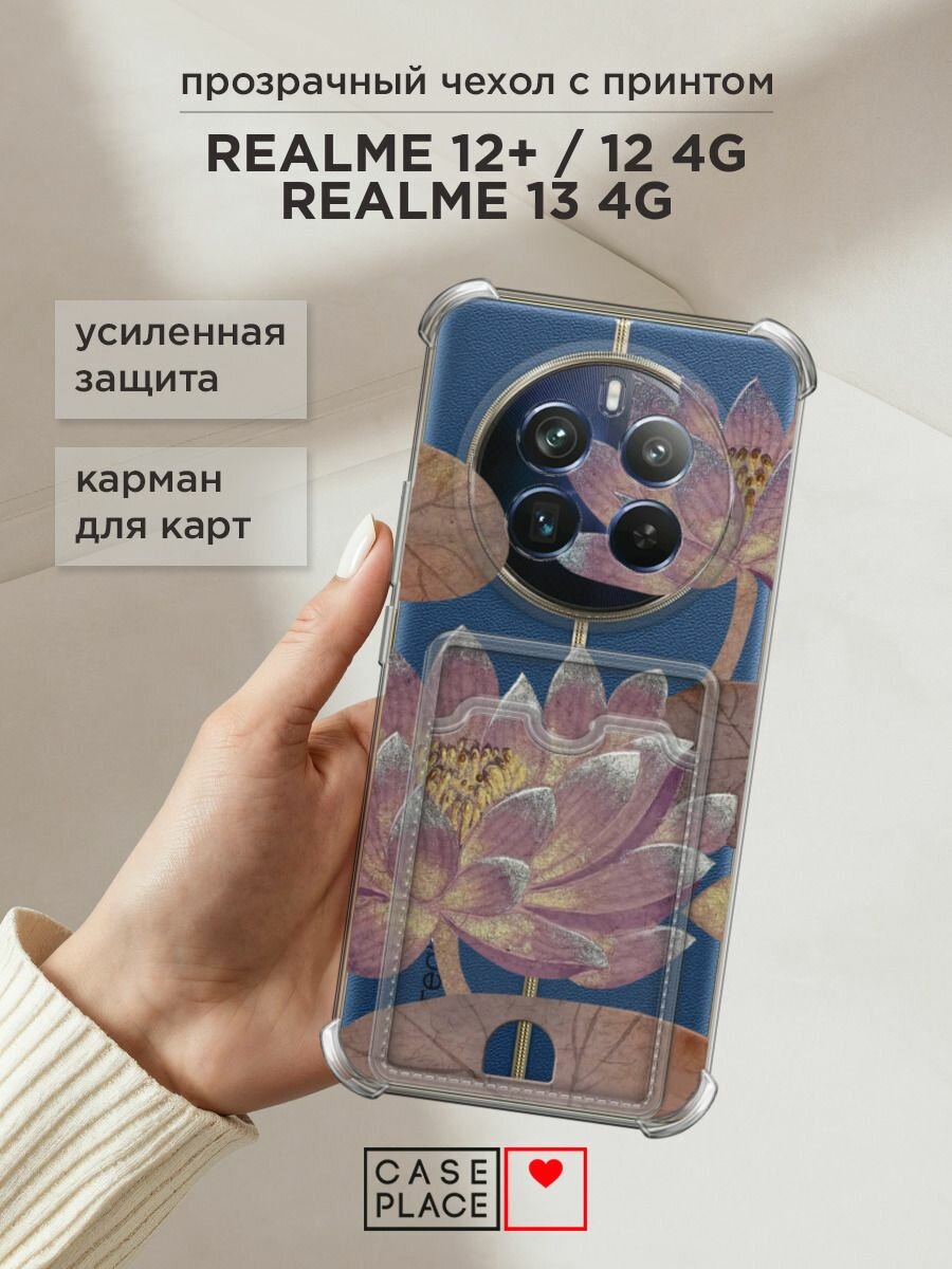 Чехол на Realme 12+/12 4G/13 4G (Реалми 12 Плюс/12 4G/13 4G) с картой и принтом "Темные лотосы"
